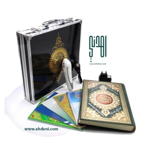 Digital Quran Pen Reader - Amman, Jordan