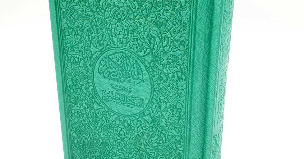 Thematic Colored Quran Green - Jordan