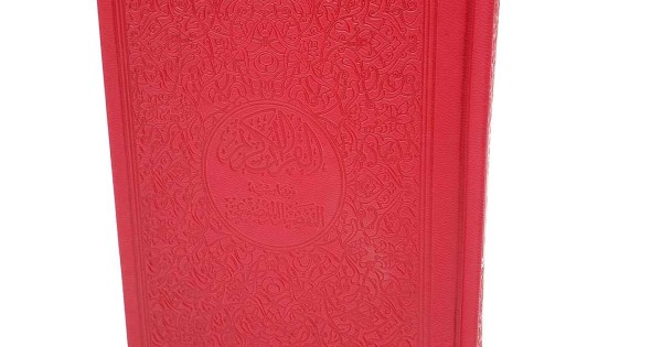 Thematic Colored Quran Red - Jordan