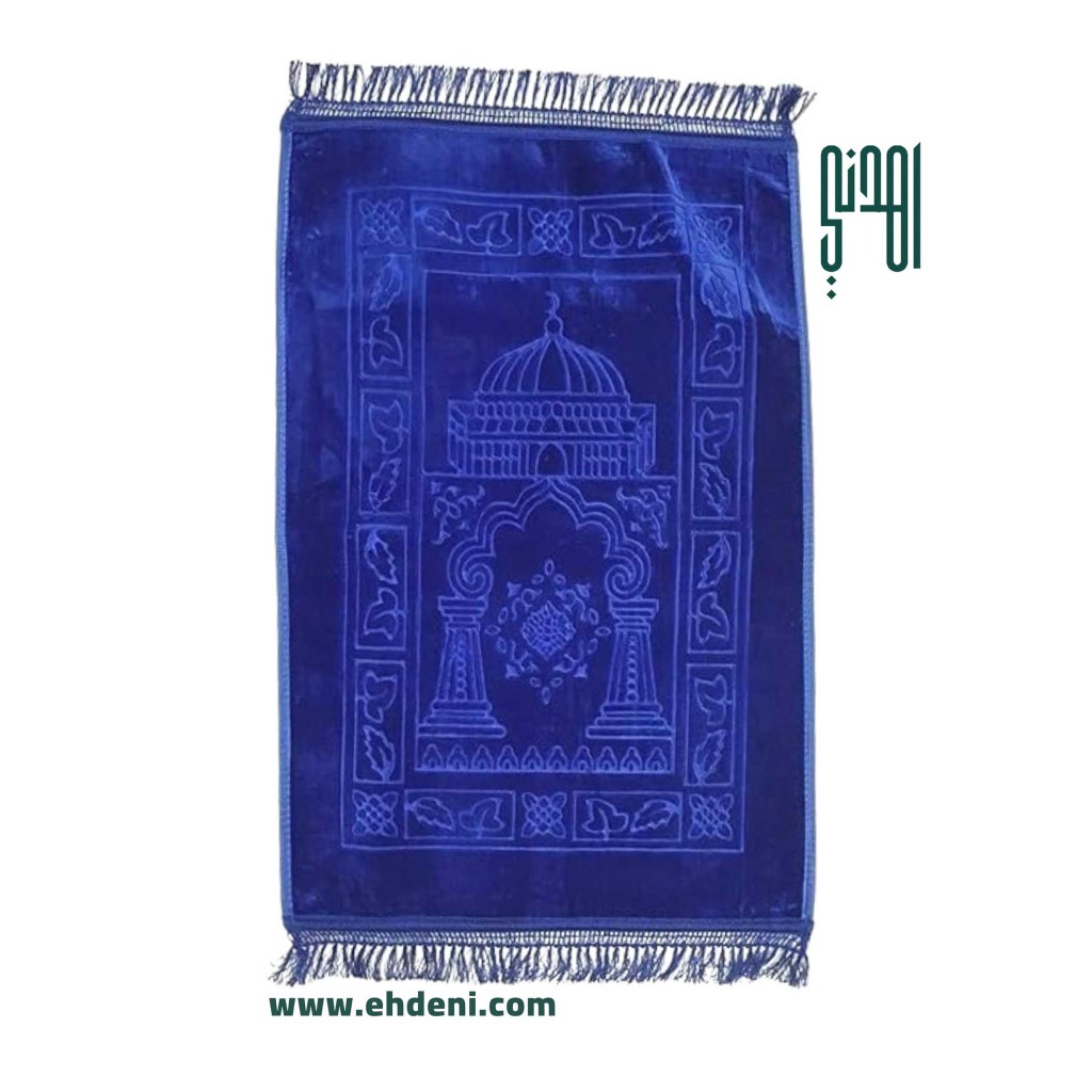 navy prayer mat